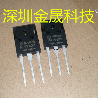 大厂MUR3060PT  ON TO-247  货源稳定 长期现货