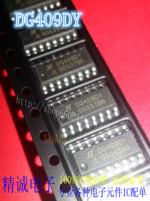 DG409DY DG409 SOP16全新原装进口IC 实体店库存可拍