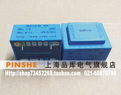 变压器PE4113-M耀华德昌YHDC