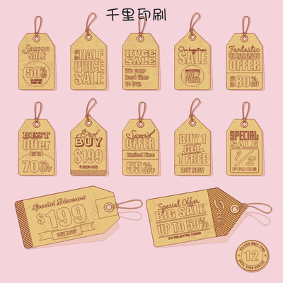 复古牛皮纸定做商标不干胶