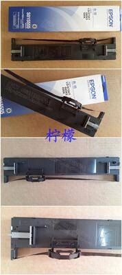 原装S015555色带 爱普生LQ-680KII 690K 675KT 675K 106KF色带架