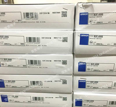 原装进口微动B3F-4055按键按钮12*12*7.3mm4脚直插轻触开关