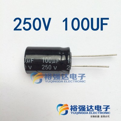 【裕强达电子】全新优质250V100UF 100UF 250V 电解电容体积16*22