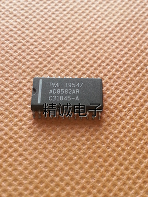 AD8582AR 全新原装进口IC 实体店库存