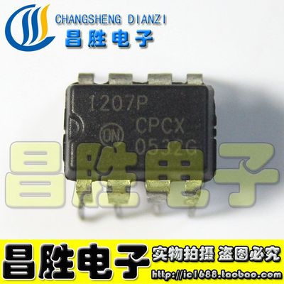 1207AP1207PNCP1653ADIP-8