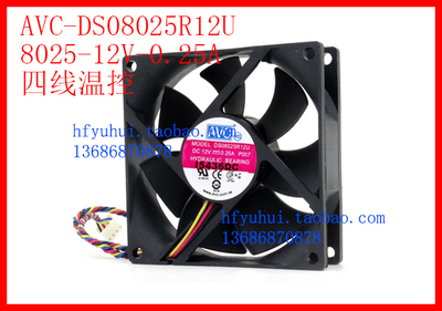 AVC风扇 8025 8CM机箱电源 CPU 服务器12V散热器 风扇DS08025R12U