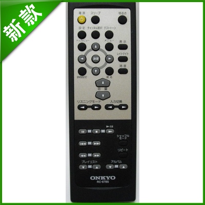 代用ONKYO安桥组合遥控器龘RC-678S适用BASE-V30HDX 20 SA-205HDX