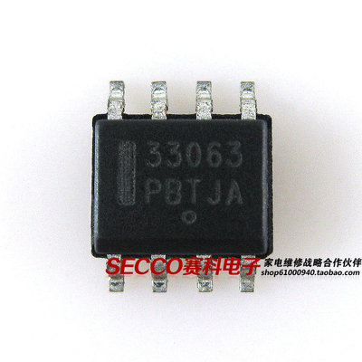 〖全新原装〗33063 MC33063ADR MC33063 贴片8脚 开关稳压器芯片