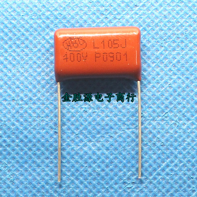 CBB电容 400V105J 薄膜电容 400V 105J 1UF 脚距20mm 聚丙烯电容