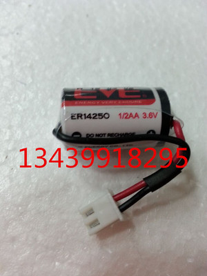 EVE ER14250 1/2AA 3.6V锂电池 工控仪表电池 设备仪器PLC锂电池