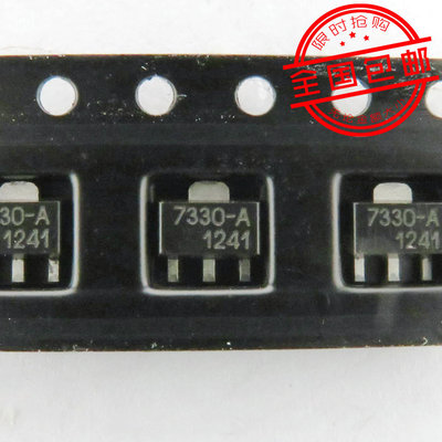 全新原装 HT7136 7150 7130 7133 7333 7330 7044 1015 贴片SOT89