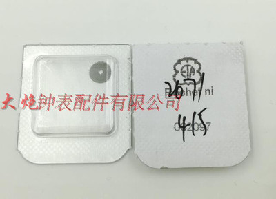 机芯配件 瑞士原装 ETA 2671 机芯 大钢轮 大纲轮 编号415