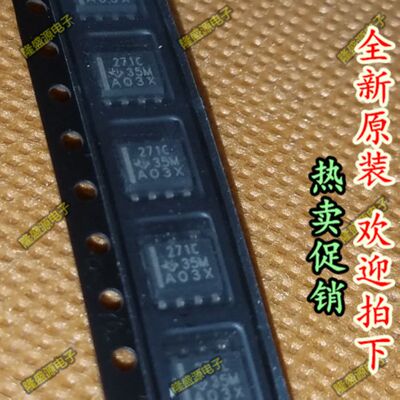 TLC271CDR 贴片 SOP8 缓冲 运算放大器 芯片 271C 全新进口原装