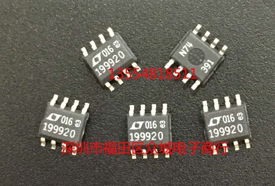 原装  LT1999CS8-20 LT1999IS8-20 LT1999HS8-20 LT1999-20