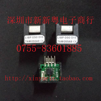 L18P050D15 霍尔传感器 专业卖家 准确报价 当天发货 质量包好
