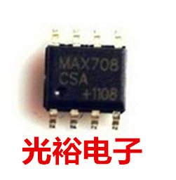 MAX708RESA,MAX708ESA,MAX708CSA,MAX708全新现货，请放心直拍