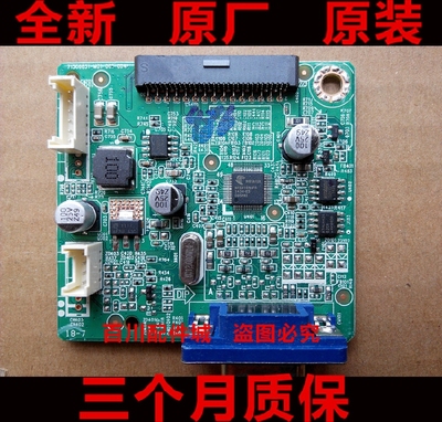 原装飞利浦223V5L驱动板203V5L主板715G6851 715G9347