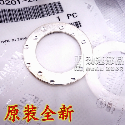 全新原装进口全新TZR125 TZR250 3XV TZM150曲轴连杆肖梢垫片