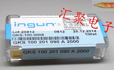 INGUN英钢探针GKS100 201 090 A2000（直上尖头）1.37mm顶针