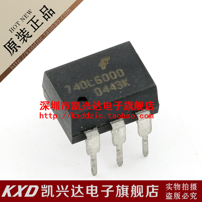 直插光耦 74OL6000 740L6000 FAIRCHILD DIP6 现货库存▲品质保证