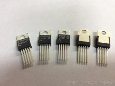 高性能微波电路专用稳压器LM2941T LM2941CT TO-220