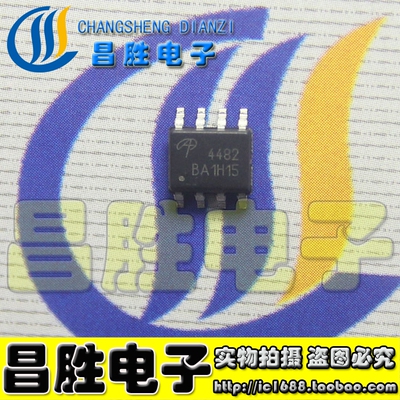【昌胜电子】全新 AO4482 4482 单N沟道100V 6A 电源管理芯片