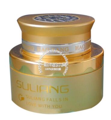 素靓 晚霜20g(素面二代）S1002嫩白补水