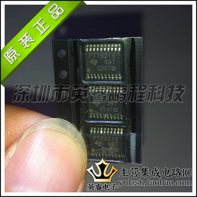 【英睿鹏程】TPS75215QPWP HTSSOP20 原装进口
