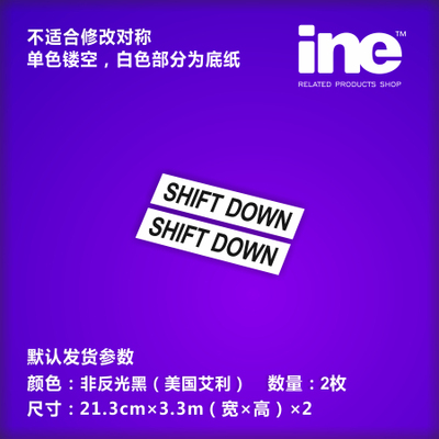 头文字DRedSuns行李箱汽车贴纸
