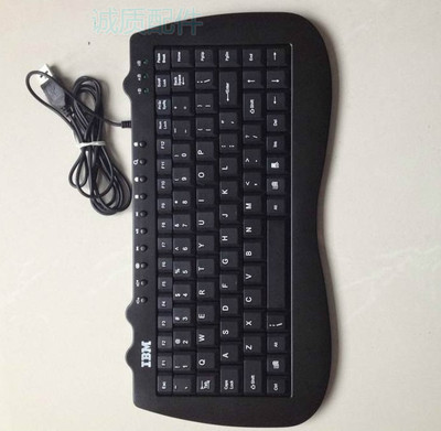 ibm外置超薄多媒体键盘