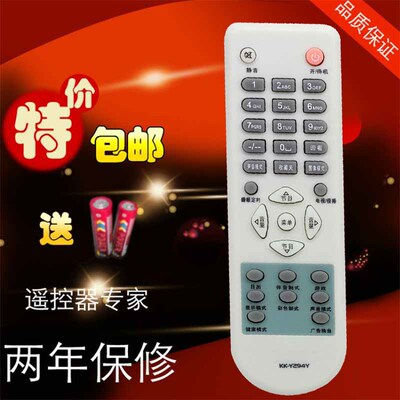 康佳电视遥控器KK-Y294P Y294Y 2P25TK828 SP21TK668T25TK827包邮