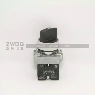 22mm金属选择开关XB2-BD33C旋钮XB2BD33C 3档自锁 2NO