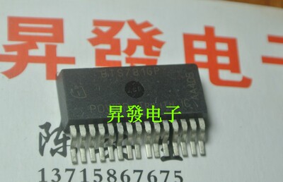 〖昇發电子〗BTS781GP 智能车驱动 SOT263