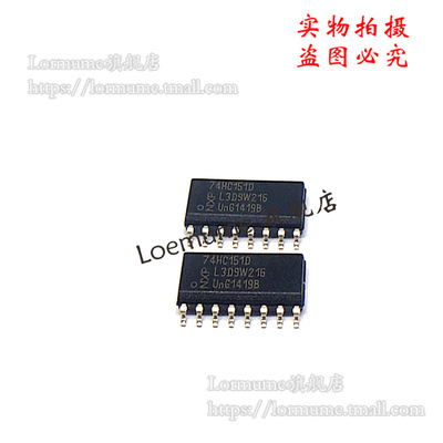 Lormume | 74HC151 74HC151D SN74HC151DR 全新原装
