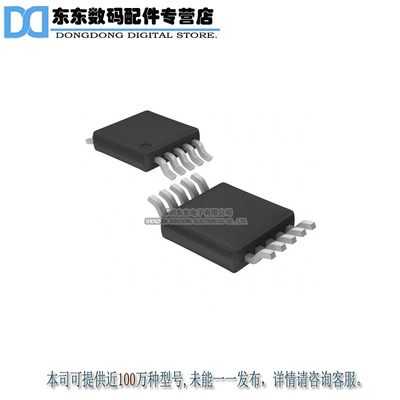 LTC4416IMS-1#PBF LTC4416IMS-1#TRPBF 10-MSOP  原装正品