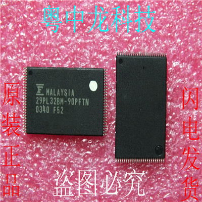 MBM29PL32BM-90PFTN FUJISTU TSOP 原装正品 可直拍
