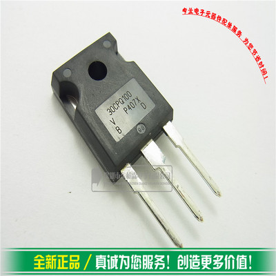 进口原装 30CPQ100 30CPQ150二极管肖特基 30A 100V/150V TO247