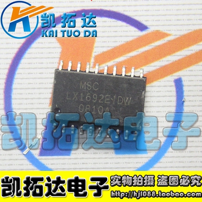 【凯拓达电子】LX1692EIDW 液晶驱动背光驱动器芯片
