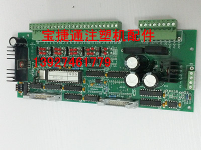老款赞扬注塑机CE-103A电脑VPC5CR主板输入主板