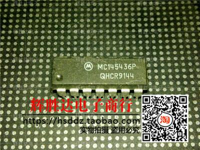 MC145436P进口现货，集成电路IC 批量供应