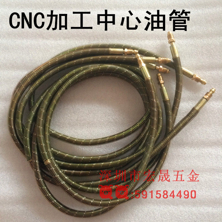 数控机床CNC油管 6分油管 外钢丝油管 加工中心油管 注油管加油管