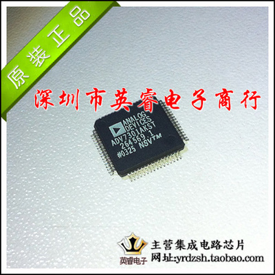 【英睿鹏程】ADV7301AKST ADV7301  LQFP64  原装进口实体店现货