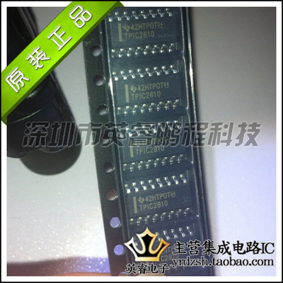 【英睿鹏程】TPIC2810DR  SOP16  实体店现货热卖  原装进口