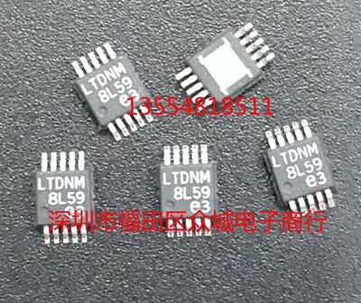原装  LT3758EMSE LT3758IMSE LT3758HMSE LT3758 MSOP 现货
