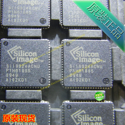 SII9024ACNU SILICON全系列 全新原装正品供应