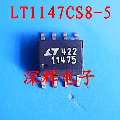 贴片 LTC1147CS8-5 LT11475 开关稳压器IC芯片 SOP-8封装 可直拍