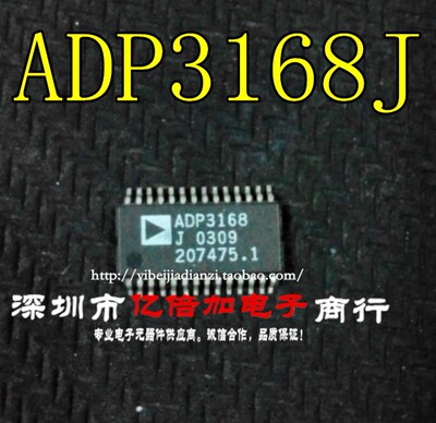 IC集成电路ADP3168J SSOP28 降压控制器全新原装 ADP3168  现货