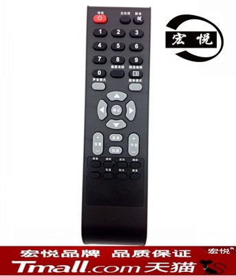 适用于BENQ明基电视遥控器 方正L32-5010 LE23TW08UF