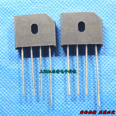 整流桥堆 KBU2510 25A/1000V 圆脚 原装