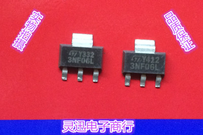 STN3NF06L N3NF06L SOT-223 原装贴片元件 现货库存  可直拍